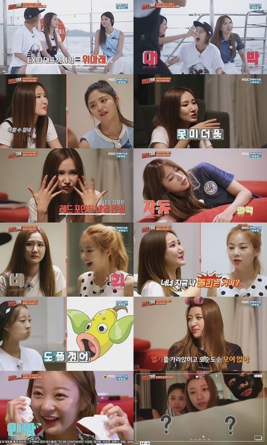 Final de EXID Showtime - Kpop Fuss