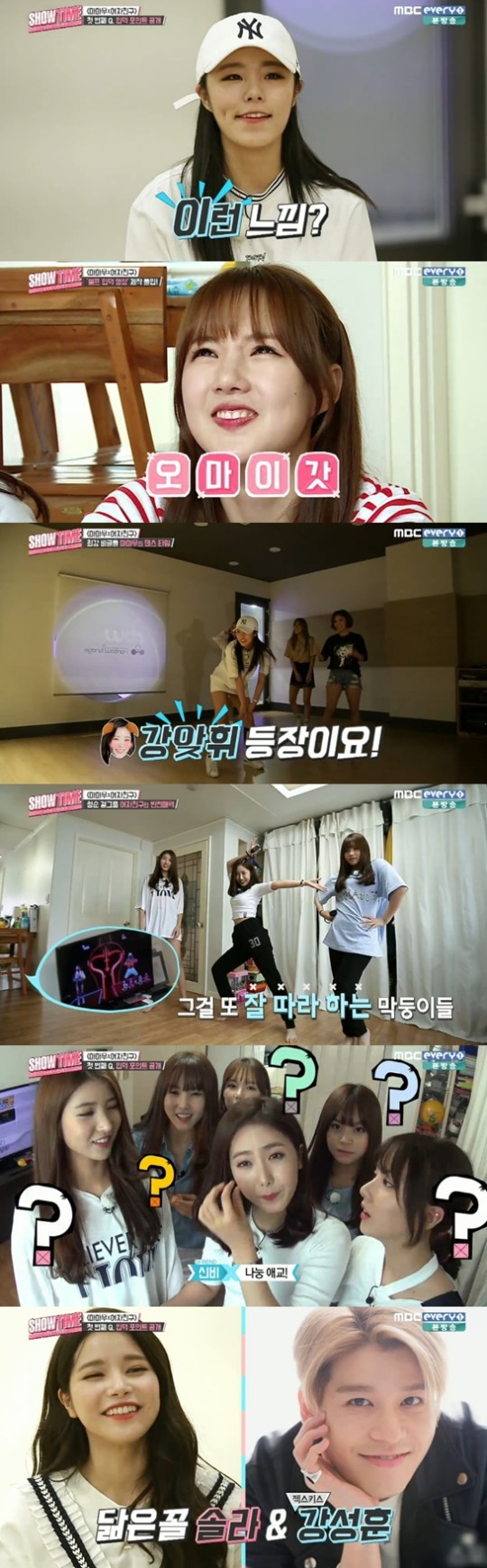 더쿠 쇼타임 마마무x여자친구 이정도면 입덕포인트 대방출 종합